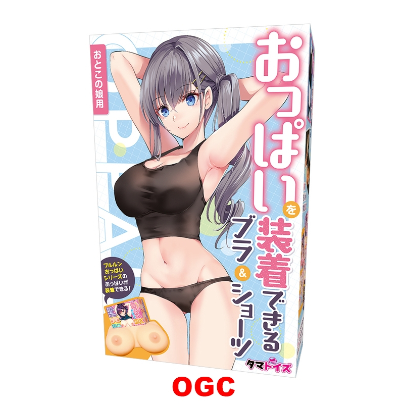 TMA 可著裝矽膠胸部的內衣組 偽娘專用【OGC情趣用品】 | 蝦皮購物