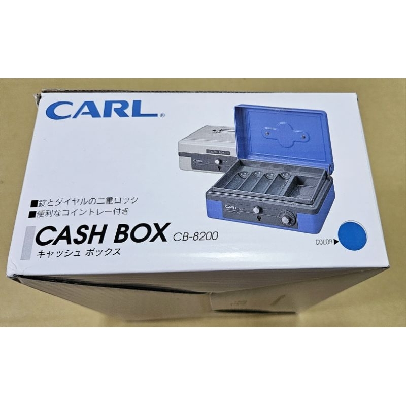 【售】CARL CB-8200 藍色手提金庫/保險櫃 | 蝦皮購物