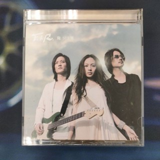 FIR 飛兒樂團 首張同名專輯 Lydia 我們的愛 你的微笑 流浪者之歌 | 蝦皮購物