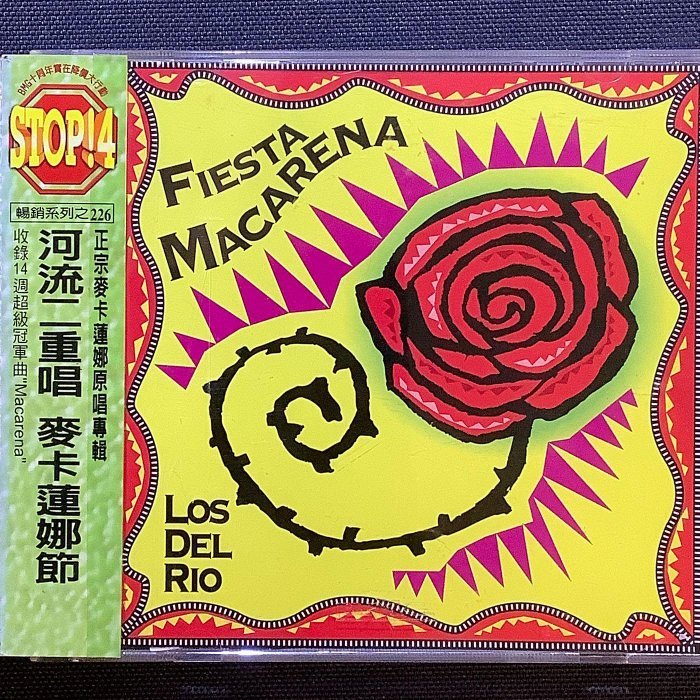 Fiesta Macarena麥卡蓮娜樂翻天 / Los Del Rio河流二重唱 1996美國版 | 蝦皮購物