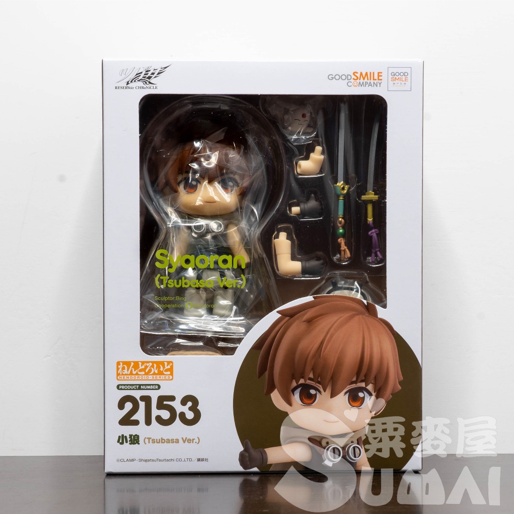 【SuMai粟麥屋】現貨 GSC 黏土人 TSUBASA翼 小狼 Tsubasa Ver. 庫洛魔法使 李小狼 | 蝦皮購物