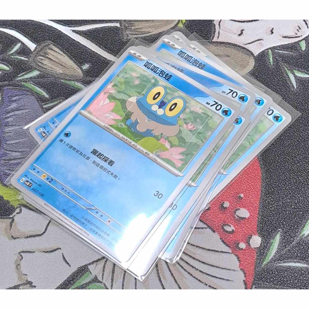 寶可夢 中文卡牌 PTCG 呱呱泡蛙 svD F 027/139 | 蝦皮購物