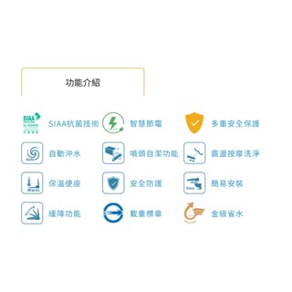 CAESAR 凱撒 智慧馬桶CA1384 / CA1384S 無線遙控、SIAA抗菌便座、金級省水 不含安裝 | 蝦皮購物