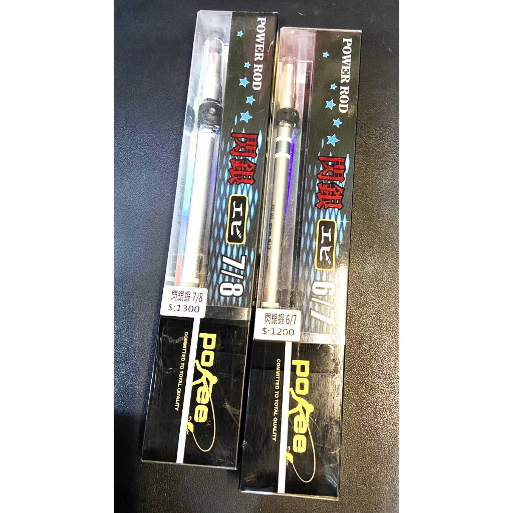 ☆鋍緯釣具網路店☆POKEE 太平洋 閃銀蝦竿 軟調蝦竿 64調性 萬向轉頭 塑膠尾塞 絕版名竿 釣蝦 池釣 | 蝦皮購物