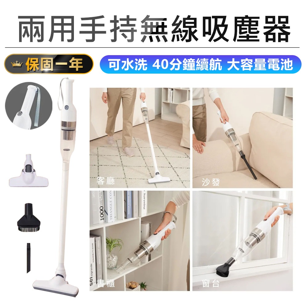 【KINYO 兩用手持無線吸塵器 KVC-6235】吸塵器 無線吸塵器 手持吸塵器 直立式吸塵器 輕量型吸塵器 | 蝦皮購物