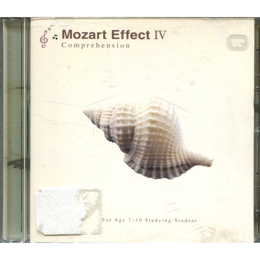 莫札特效應 IV 4 理解力 (建議年齡7-10歲) Mozart Effect Comprehension | 蝦皮購物