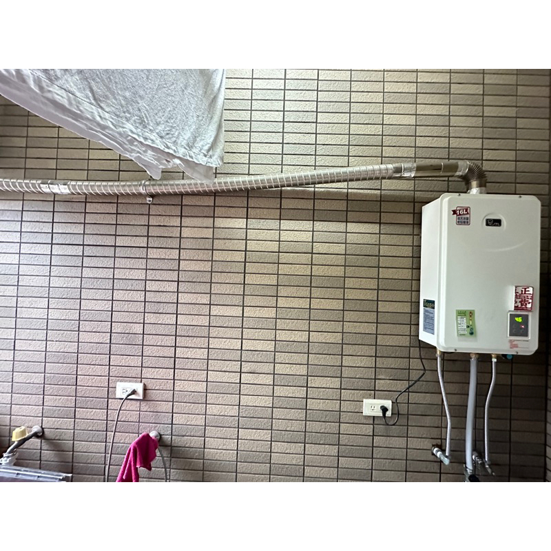 喜特麗JT-H1632 16L 現金密碼11000 | 蝦皮購物