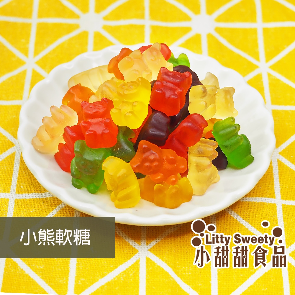 小熊軟糖 (120g/400g) 捷克軟糖 小孩最愛 造型軟糖 水果口味 軟糖 小甜甜 | 蝦皮購物