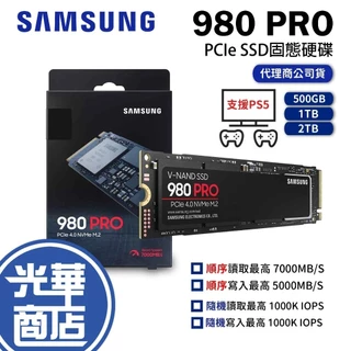 1tb m.2 - 優惠推薦 - 2024年6月 | 蝦皮購物台灣