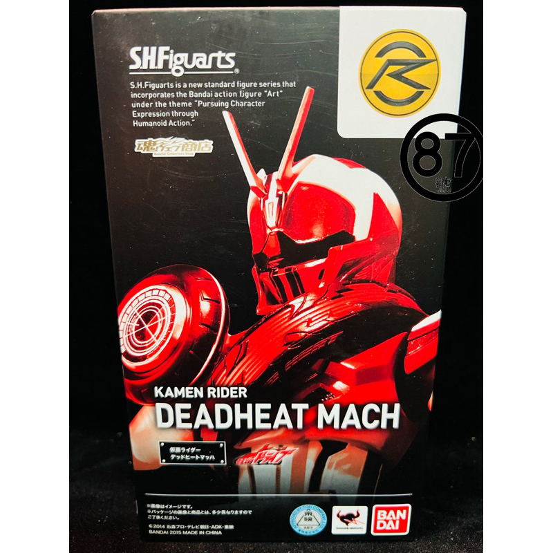 🇯🇵日版 假面騎士 Drive SHF/S.H.F 假面騎士 Mach DeadHeat Mach 爆熱馬赫 | 蝦皮購物