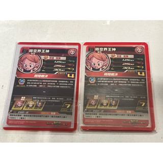 台版七龍珠英雄 BMT第五彈 4星卡 BMT5-066 時的界王神 | 蝦皮購物