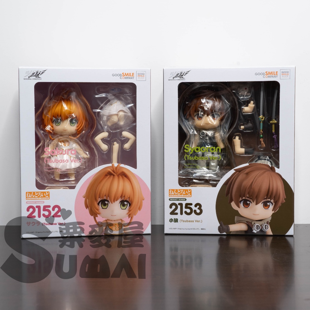 【SuMai粟麥屋】現貨 組合販售 GSC 黏土人 TSUBASA翼 小狼 + 小櫻 Tsubasa Ver. | 蝦皮購物