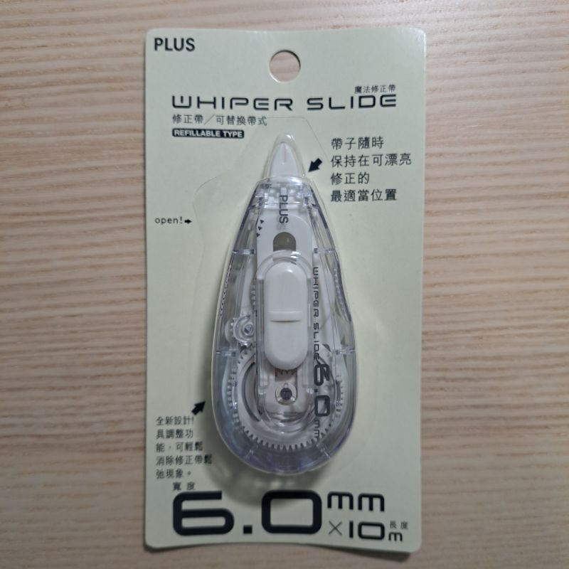 日本PLUS 普樂士 立可帶 修正帶 可替換帶式 6mm*10m | 蝦皮購物