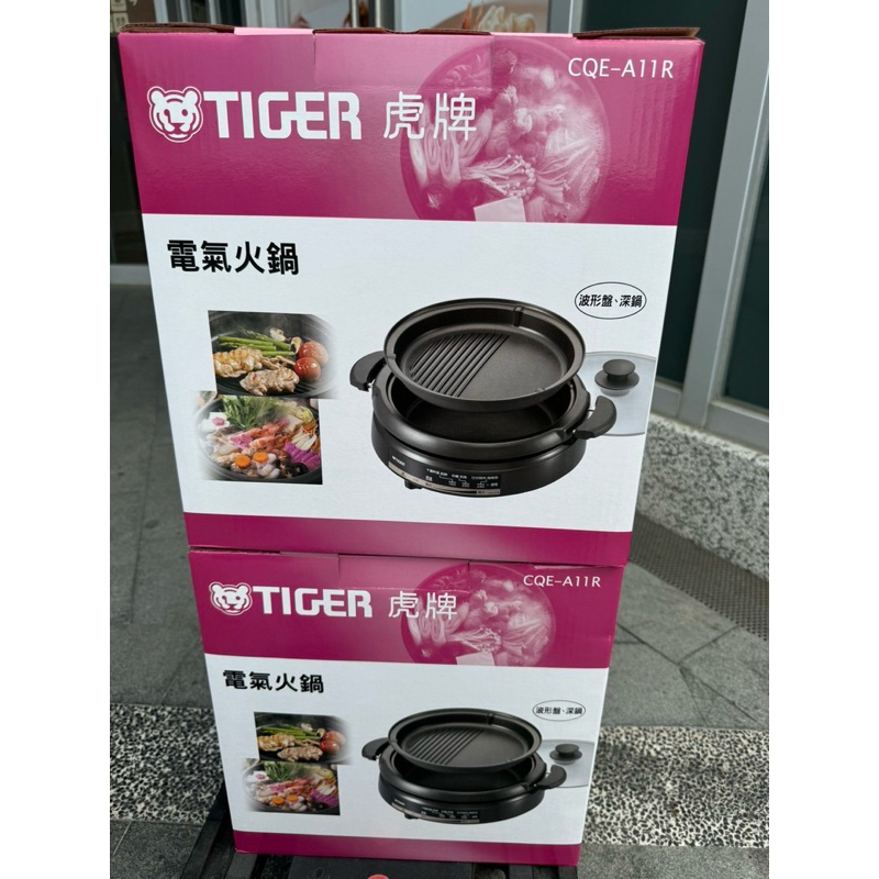 TIGER虎牌3.5L多功能鐵板電火鍋(CQE-A11R) | 蝦皮購物