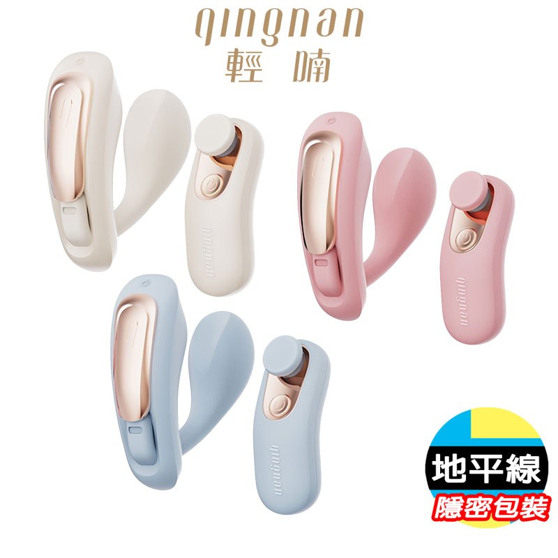 【地平線】輕喃 qingnan #6 6號 遙控 穿戴式 磁吸式 跳蛋 按摩器 情趣用品 成人玩具 | 蝦皮購物