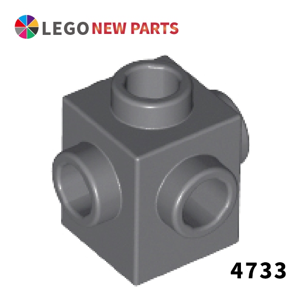 【COOLPON】正版樂高 LEGO Brick 變形磚 1x1 四邊螺柱 4733 深灰 | 蝦皮購物