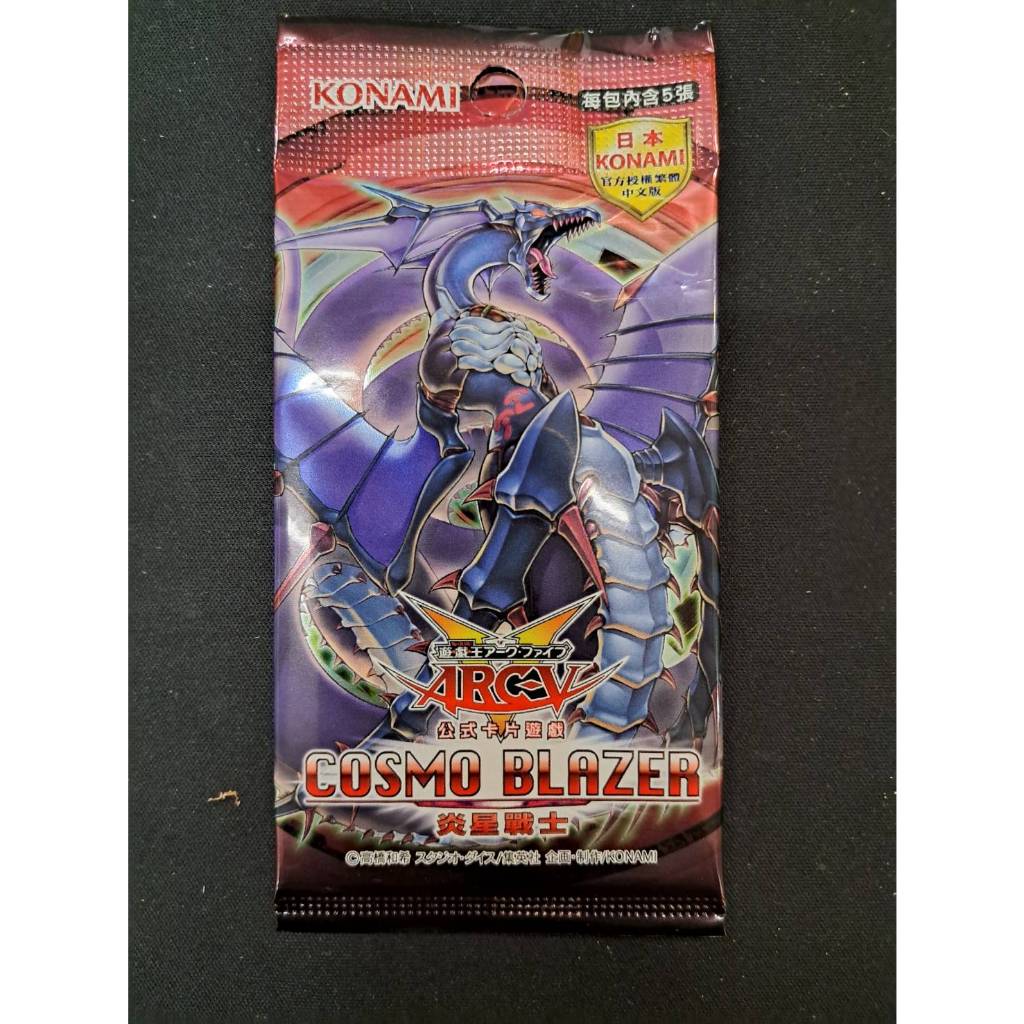 【九幽卡舖】現貨 中文 803 CBLZ 炎星戰士 補充包 散包 | 蝦皮購物