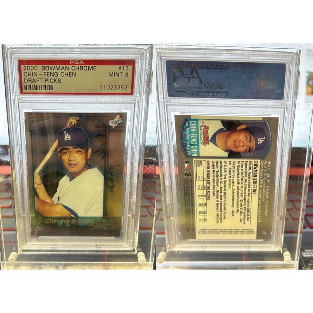 PSA BGS 二連式 三連式 鑑定卡 評級卡 專用展示卡磚 磁吸式 寶可夢PTCG 遊戲王 球員卡 NBA MLB | 蝦皮購物