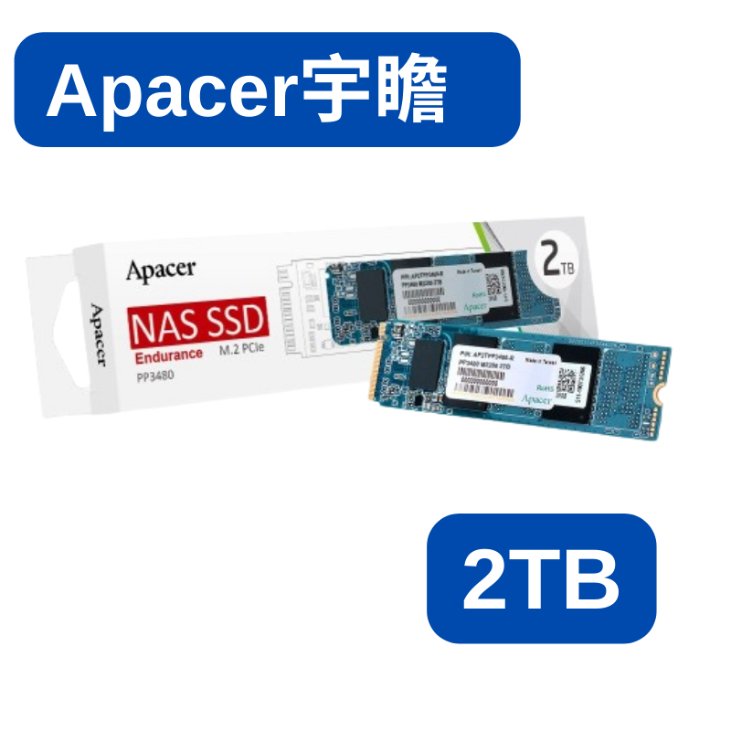 宇瞻Apacer PP3480 M.2 PCIe 2TB 1TB 512GB 256GB NAS 專用SSD固態硬碟 | 蝦皮購物