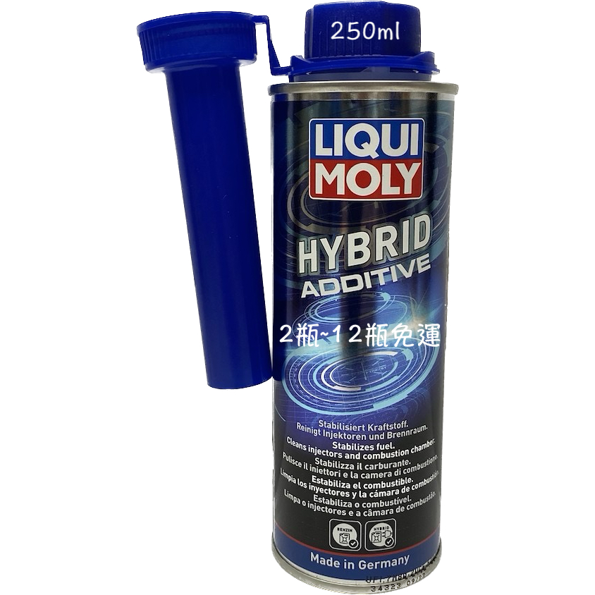 LIQUI MOLY Hybrid Additive 油電車 專用 汽油添加劑 汽油精 LM 1001 油麻地 | 蝦皮購物
