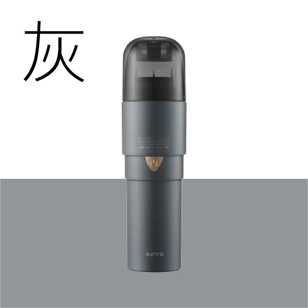 KINYO 耐嘉 輕巧手持無線吸塵器 (KVC-5890) 迷你吸塵器 無線吸塵器 充電式吸塵器 手持式吸塵器 | 蝦皮購物