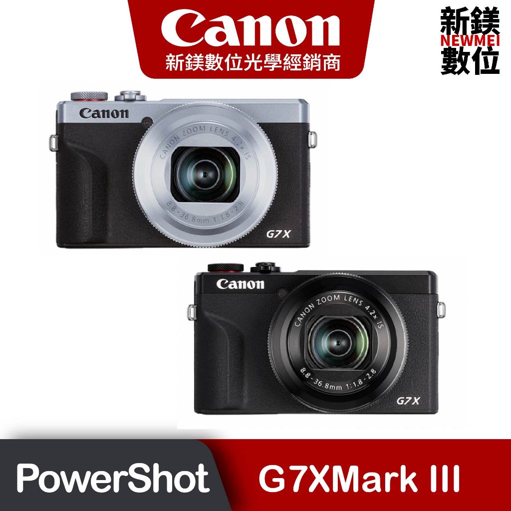 CANON PowerShot G7XMark III G7X3 全新 台灣佳能公司貨 蝦皮價 | 蝦皮購物
