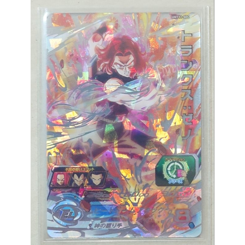 七龍珠英雄 UMT11 SEC 特南克斯：超宇宙 | 蝦皮購物