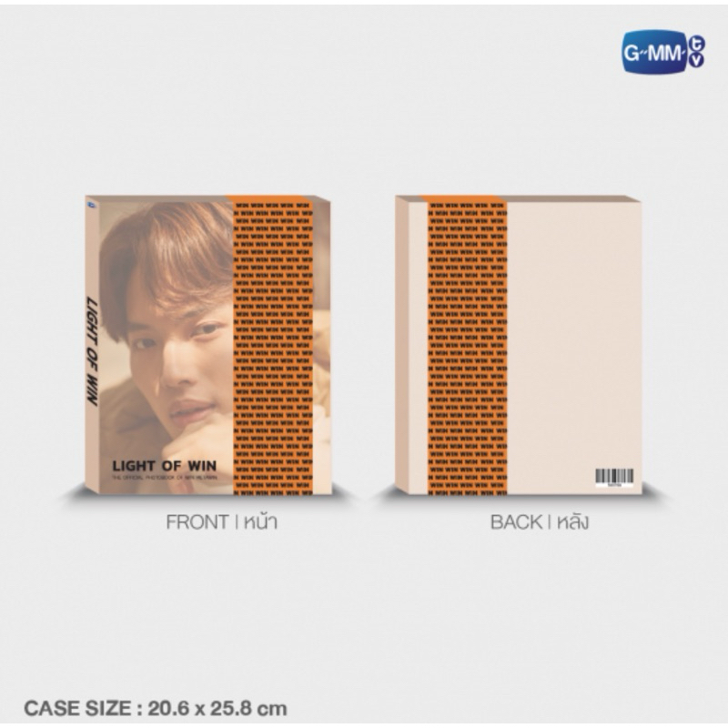 LIGHT OF WIN | THE OFFICIAL PHOTOBOOK OF WIN METAWIN | 蝦皮購物