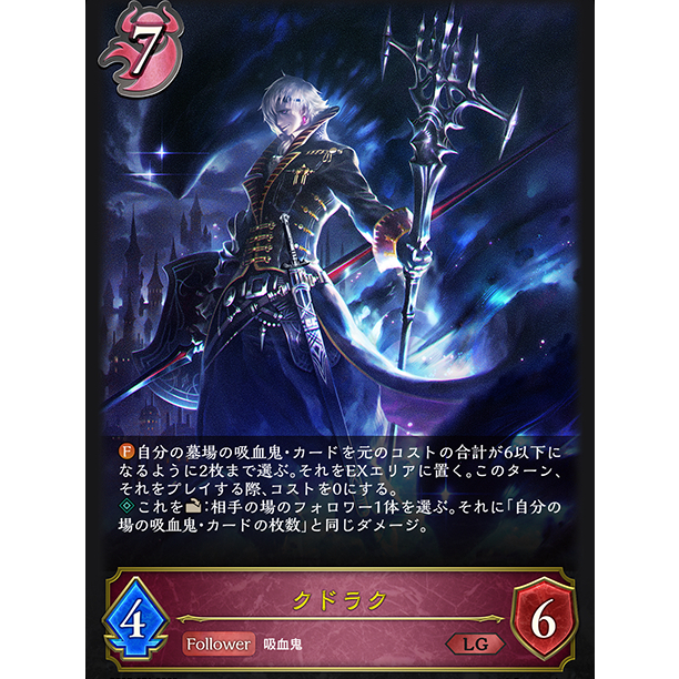 [鬧鬧SV單卡部] BP07-071 LG 閃卡 夢魘 森羅鋼鉄 闇影詩章 Shadowverse SVE卡片 收藏卡牌 | 蝦皮購物