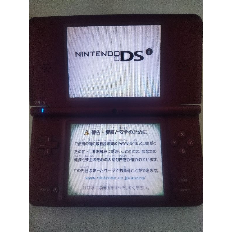 紅色NDSi LL主機（ 已改機） | 蝦皮購物