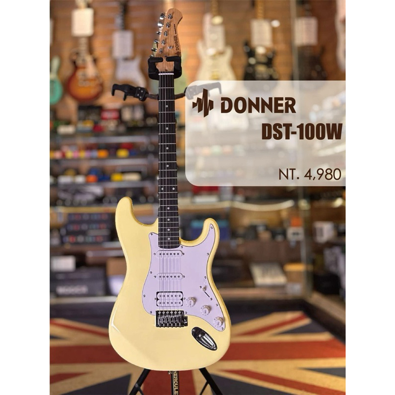 立恩樂器 多色》電吉他套裝組 單單雙款 DONNER DST-100 含配件 DST100 | 蝦皮購物