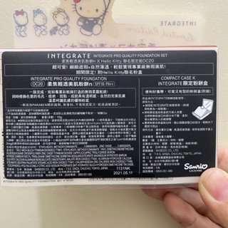INTEGRATE 柔焦輕透美肌粉餅n X Hello Kitty 聯名限定組OC20 | 蝦皮購物
