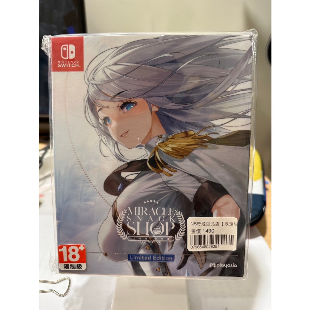 全新現貨 NS Switch Miracle Snack Shop 奇姬甜品店 中文版 限量限定版 戀愛遊戲 | 蝦皮購物