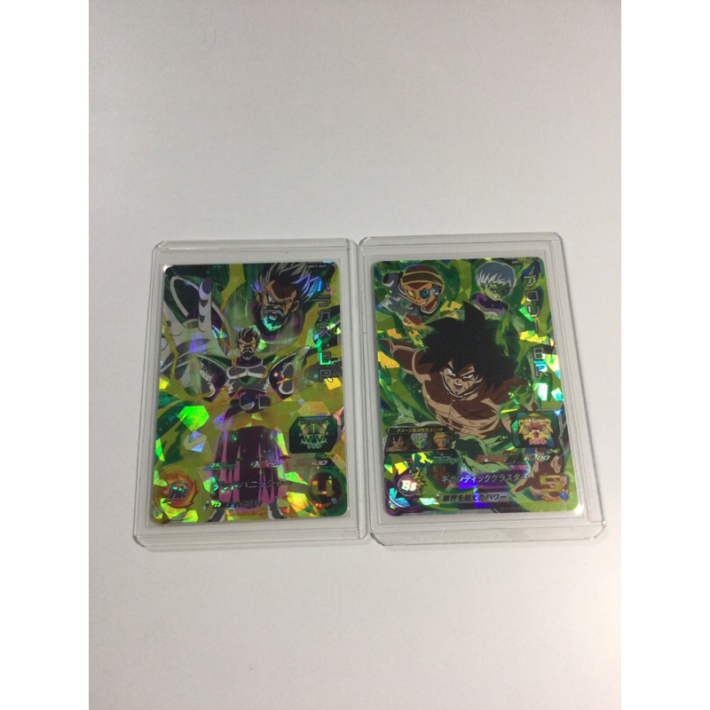 七龍珠英雄 台版 第7彈 超稀有卡 布羅利：BR 帕拉伽斯：BR 布爸 UMT7-070 UMT7-069 | 蝦皮購物