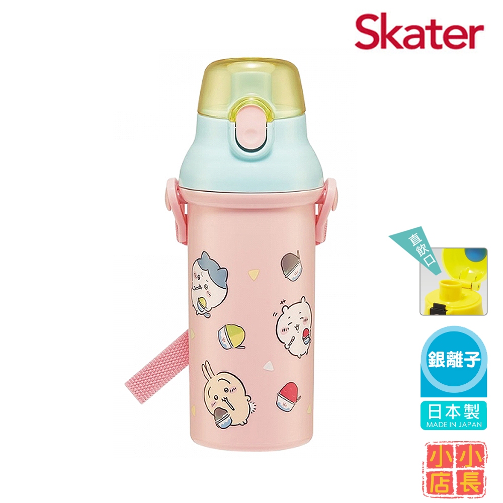 小小店長☻ Skater 日本水壺｜480ml銀離子直飲水壺｜Chiikawa｜吉伊卡哇水壺｜PSB5SANAG | 蝦皮購物