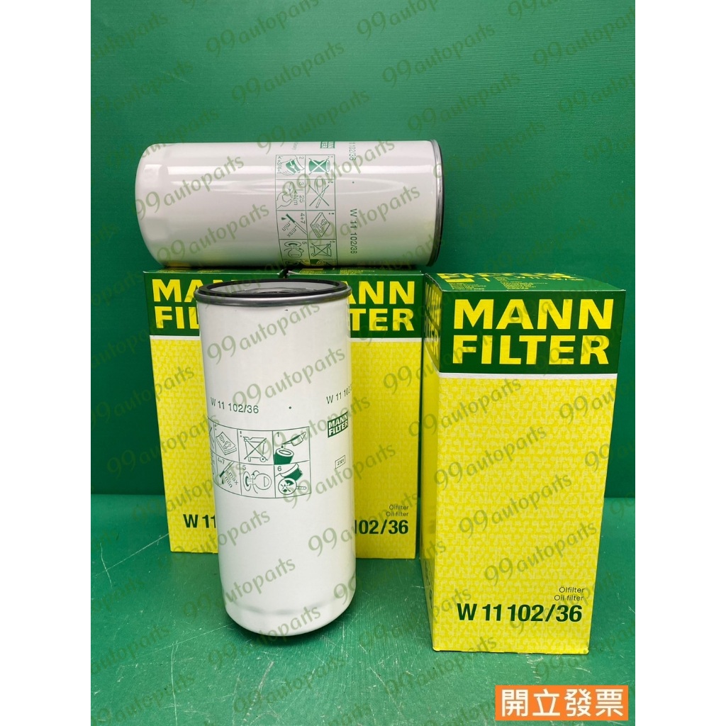 【汽車零件專家】富豪 VOLVO SCANIA P340 P360 W11102/36 機油芯 機油濾芯 機油濾清器 | 蝦皮購物