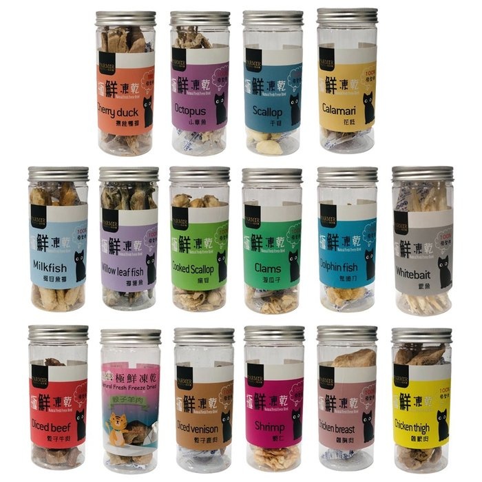 PARMIR 帕米爾 極鮮凍乾(罐裝) 寵物零食 貓用凍乾 肉類零食 貓零食『Q寶批發』 | 蝦皮購物