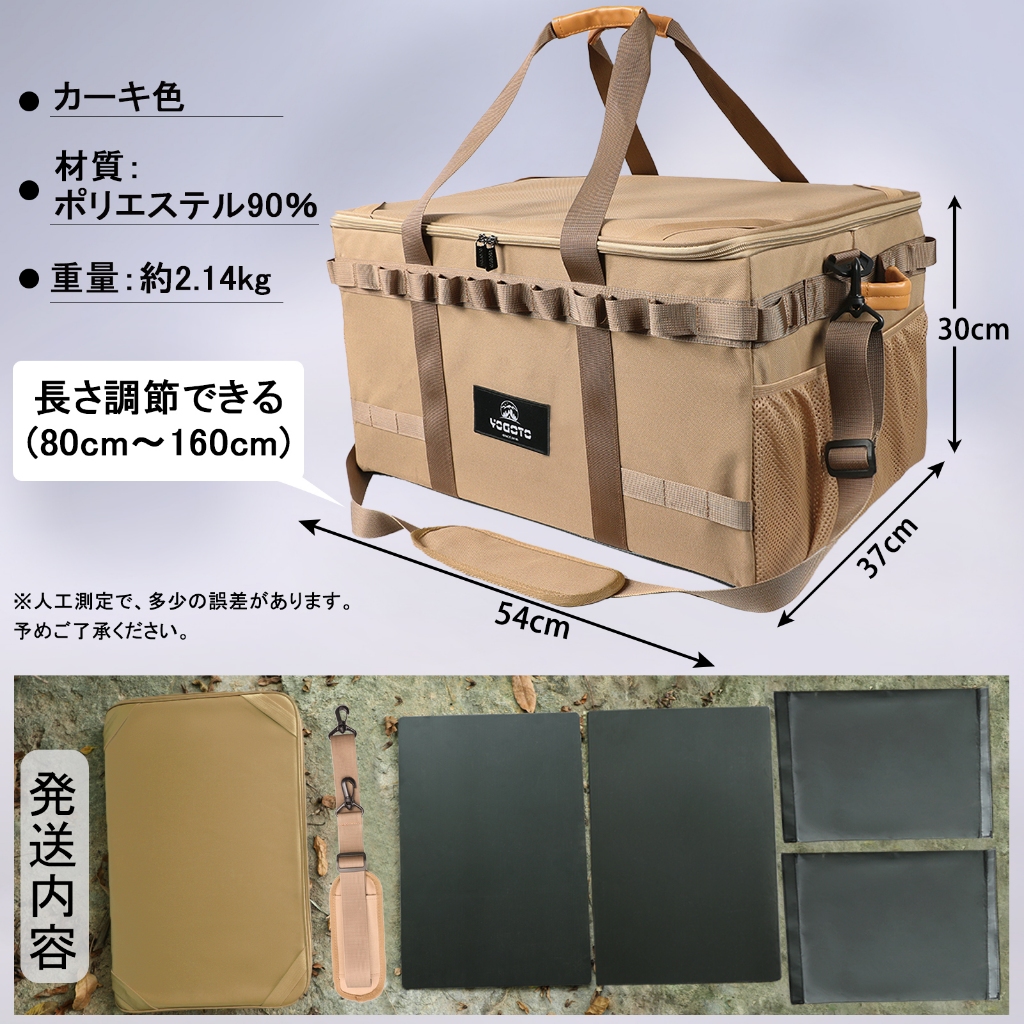 【YOGOTO 】🔥日本熱銷超人氣 🔥60L戶外輕量露營裝備收納箱卡式爐收納多功能60L大容量可摺叠汽車後備箱收納箱 | 蝦皮購物