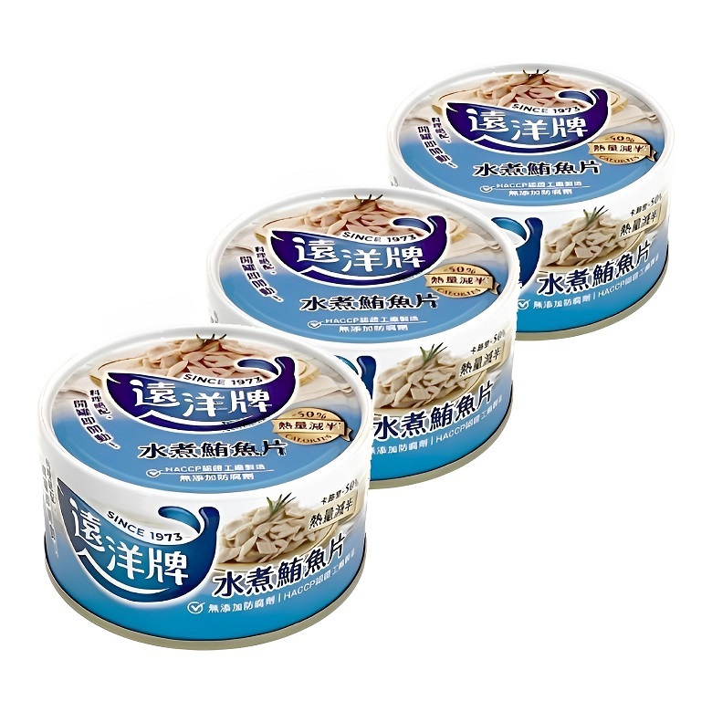 ＊快速出貨＊遠洋牌 鮪魚片(水煮) 185gx3罐 易開罐 熱銷 罐頭 早餐 蛋白質 低熱量 | 蝦皮購物