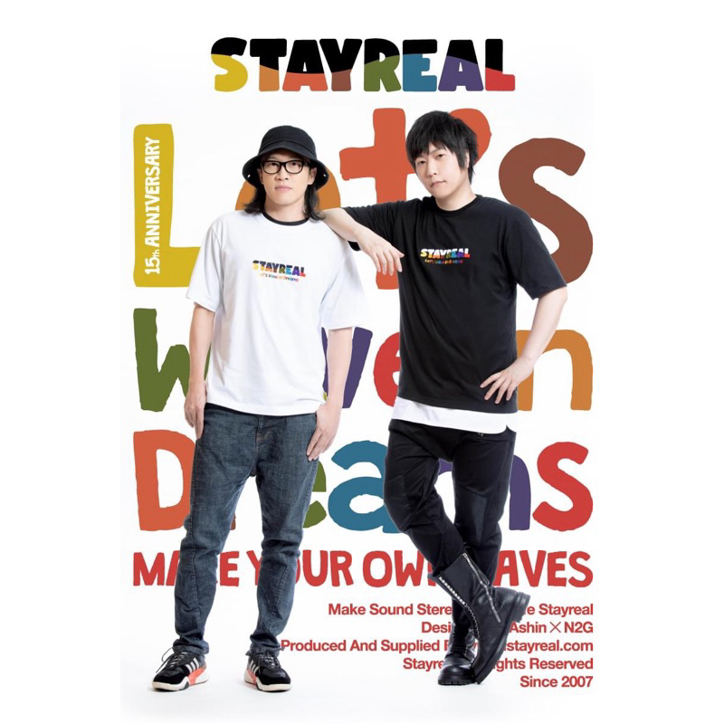 stayreal 15週年 限定T | 蝦皮購物