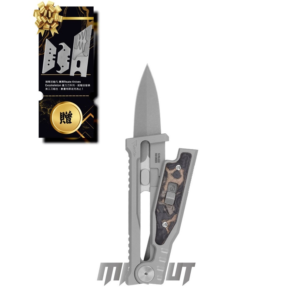 宏均-Reate Knives Exoskeleton 重力刀系統 EXO-MINI/CPM-3V鋼.米卡塔(不二價) | 蝦皮購物