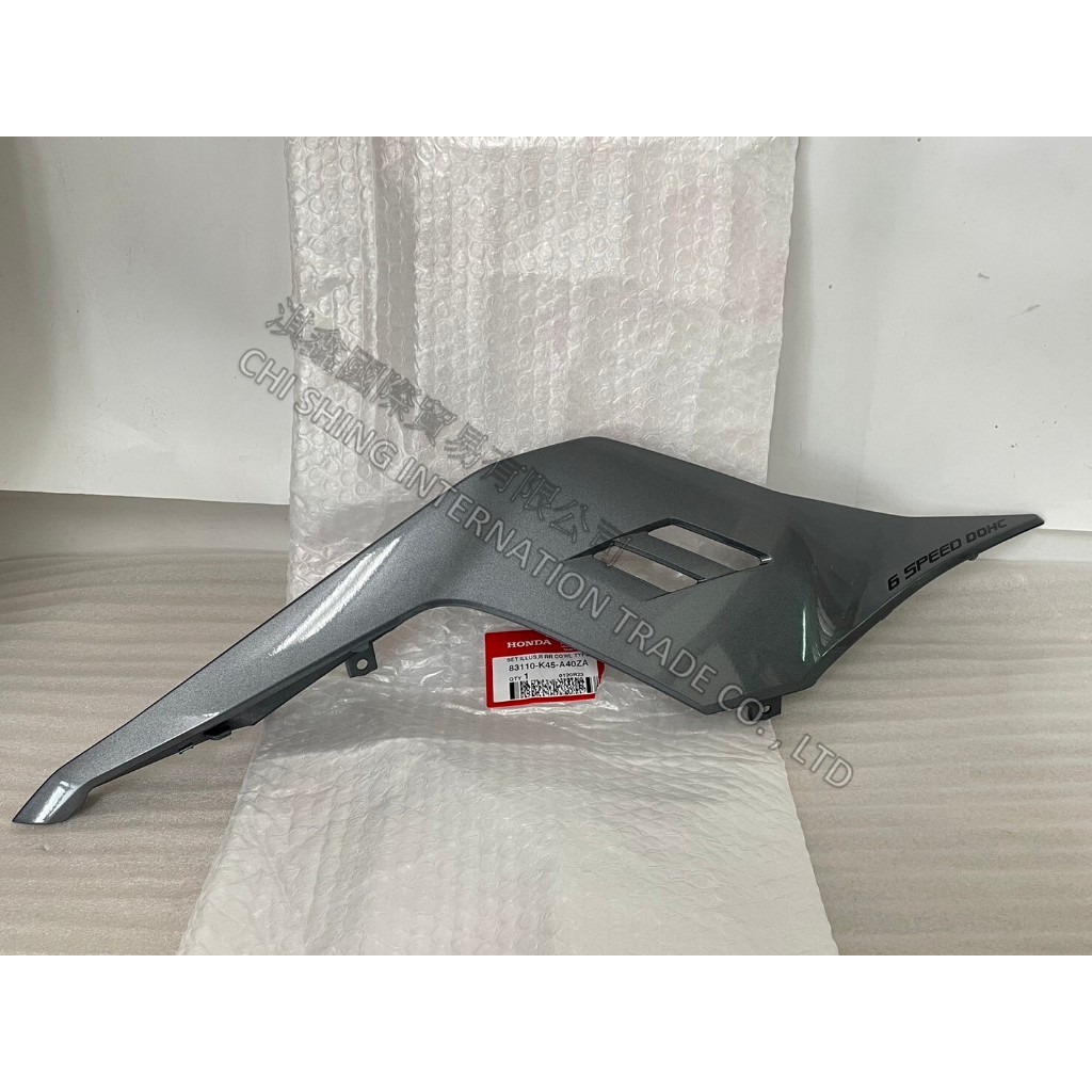 『利曼頓』 CBR150R 尾殼 側殼 側蓋 尾蓋 83110-K45-A40ZA 83120-K45-A40ZA 灰 | 蝦皮購物