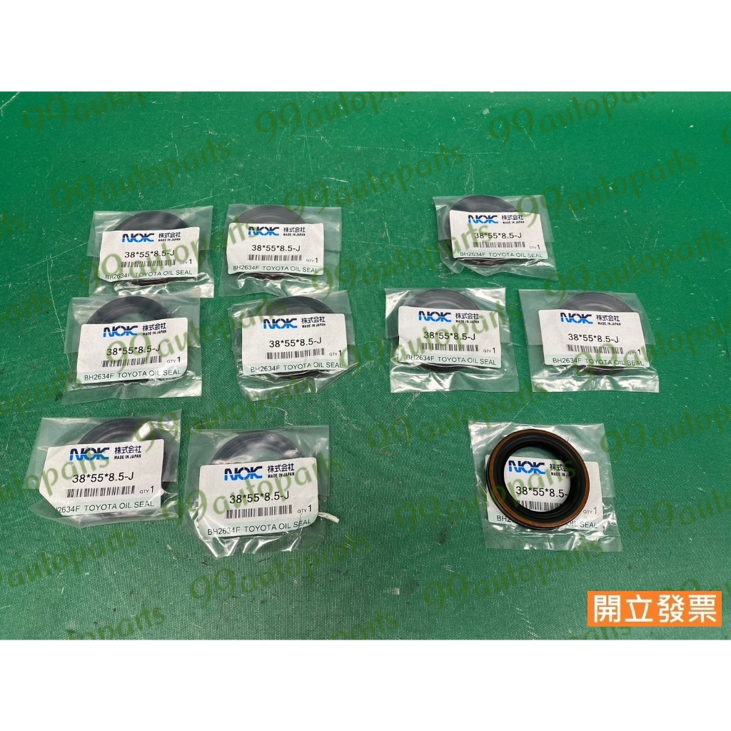 【汽車零件專家】納智捷LUXGEN U7 M7 38*55*8.5-J NOK 自排他敏油封 自排他命油封 變速箱油封 | 蝦皮購物