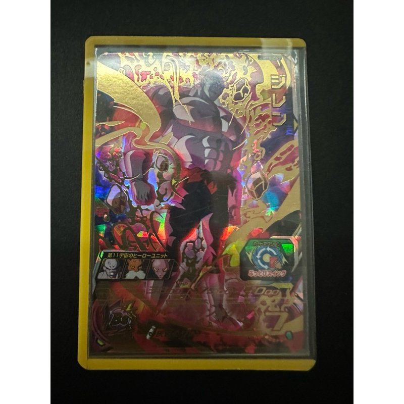 七龍珠英雄卡 第5彈 BMT5-047 吉連 四星 直傷剋星 | 蝦皮購物