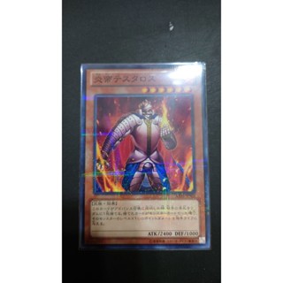 [ PM本舖 ] 日版 遊戲王 AT05-JP002 炎帝 普鑽 | 蝦皮購物