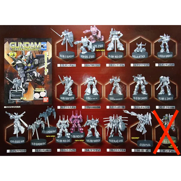 「全19款，含隱版、特別色」鋼彈 gundam Mini Figure Selection mfs 瓶蓋系列 第三彈 | 蝦皮購物