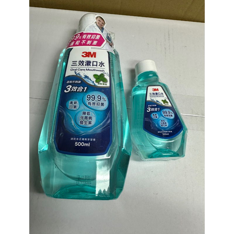 3M 三效漱口水隨身瓶 薄荷口味 120ml 現貨 | 蝦皮購物