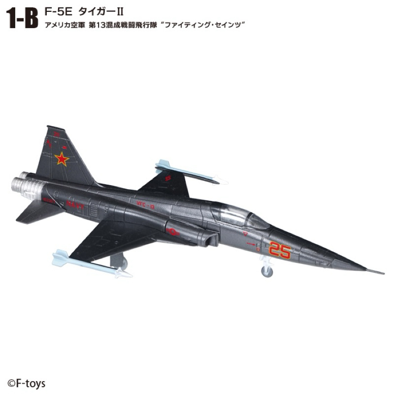 （除役紀念）全新F-toys盒玩F-5E戰鬥機WKC VS18比例1/144 | 蝦皮購物