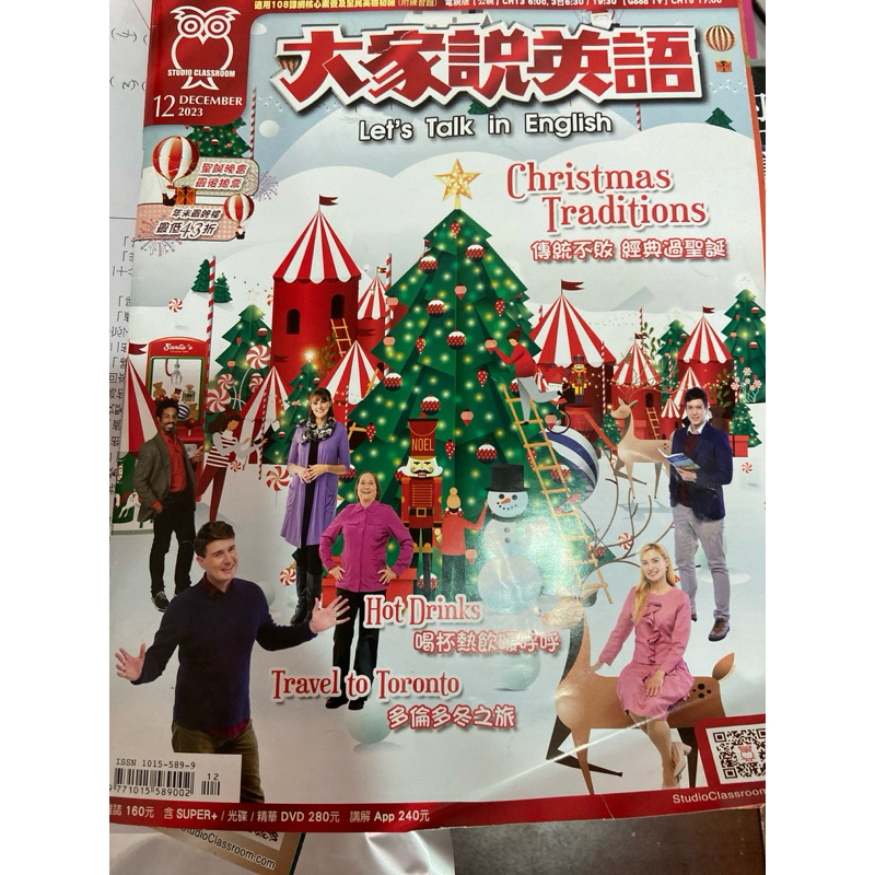 Let’s talk in English | 蝦皮購物