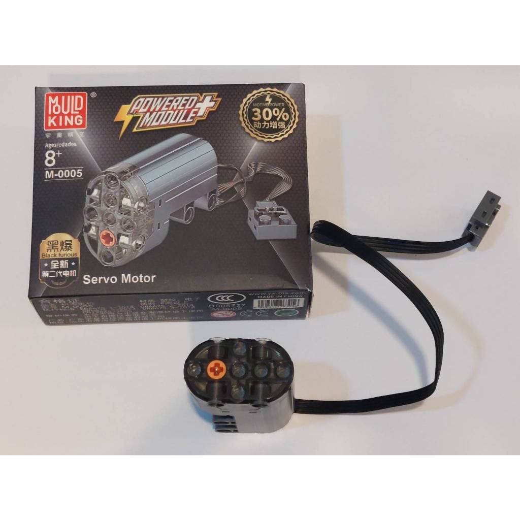 (宇星馬達)M馬達(8883)L馬達(88003)XL馬達(8882)伺服馬達(88004)遙控電池組 | 蝦皮購物